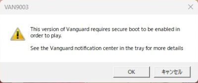 VALORANT起動時のVAN9003エラー解消方法【AsRockマザーボード】 | あいかわさんははかどりたい！